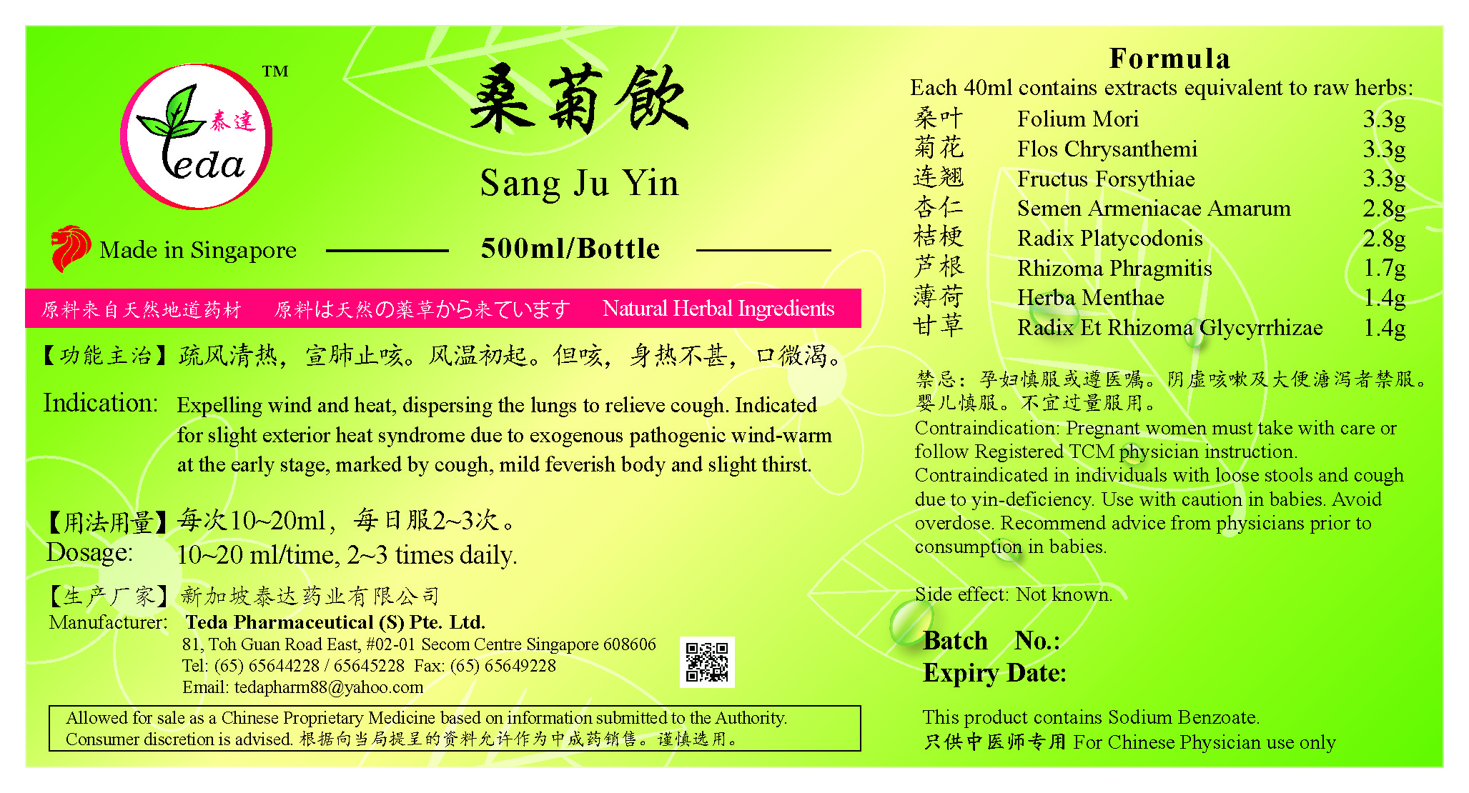 Sang Ju Yin 500ml Litran Trading Co Pte Ltd Sang Ju Yin 500ml Litran Trading Co Pte Ltd